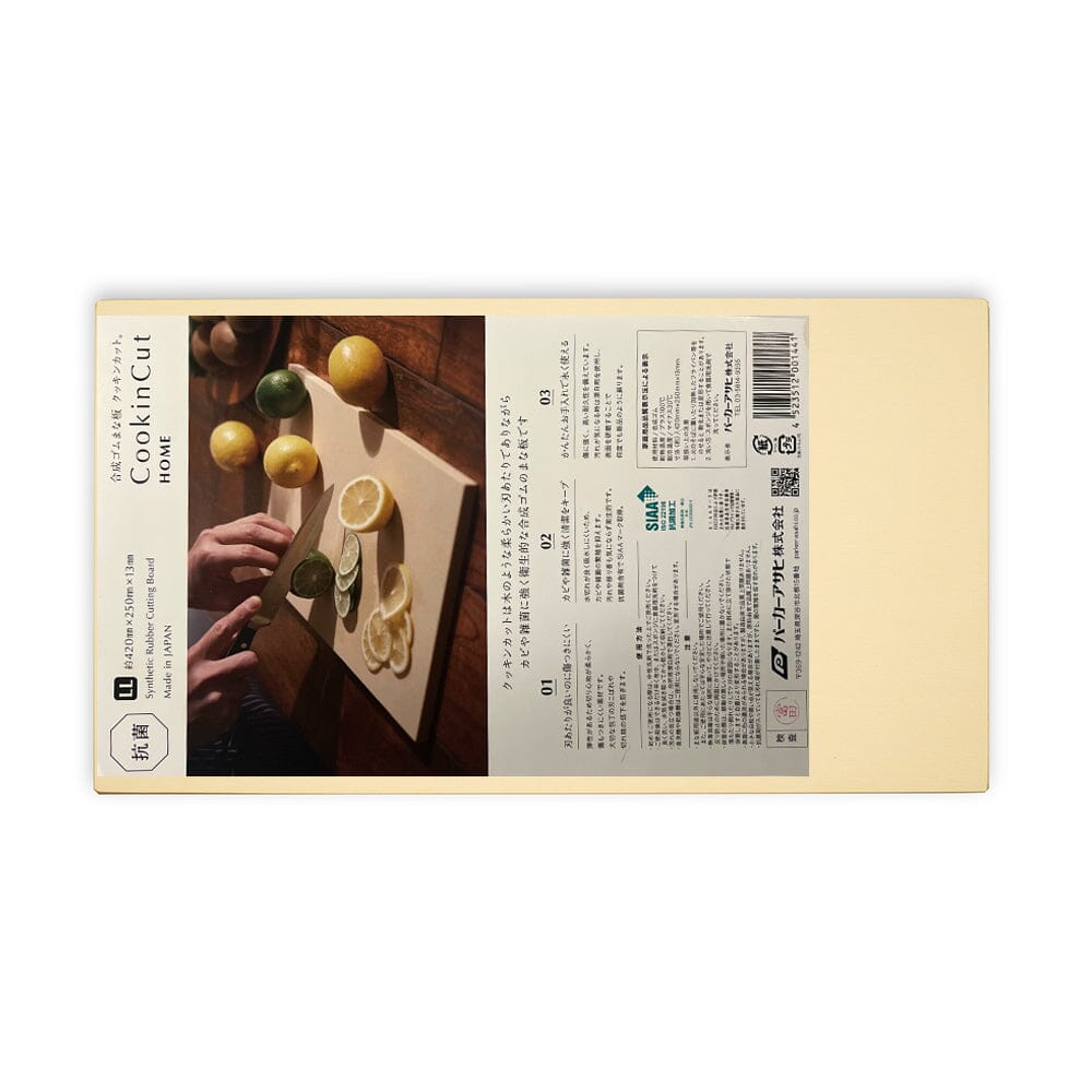 Cooking Cut® - 38 x 21 x 1,3 cm – Arons AS